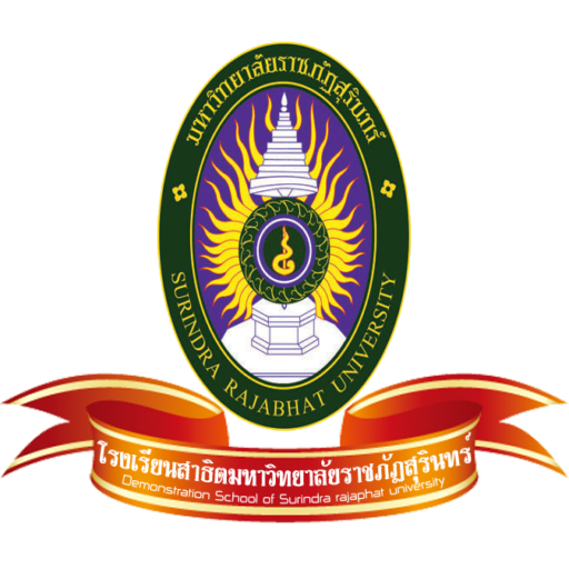 ข้อมูลโรงเรียน – Satit SRRU