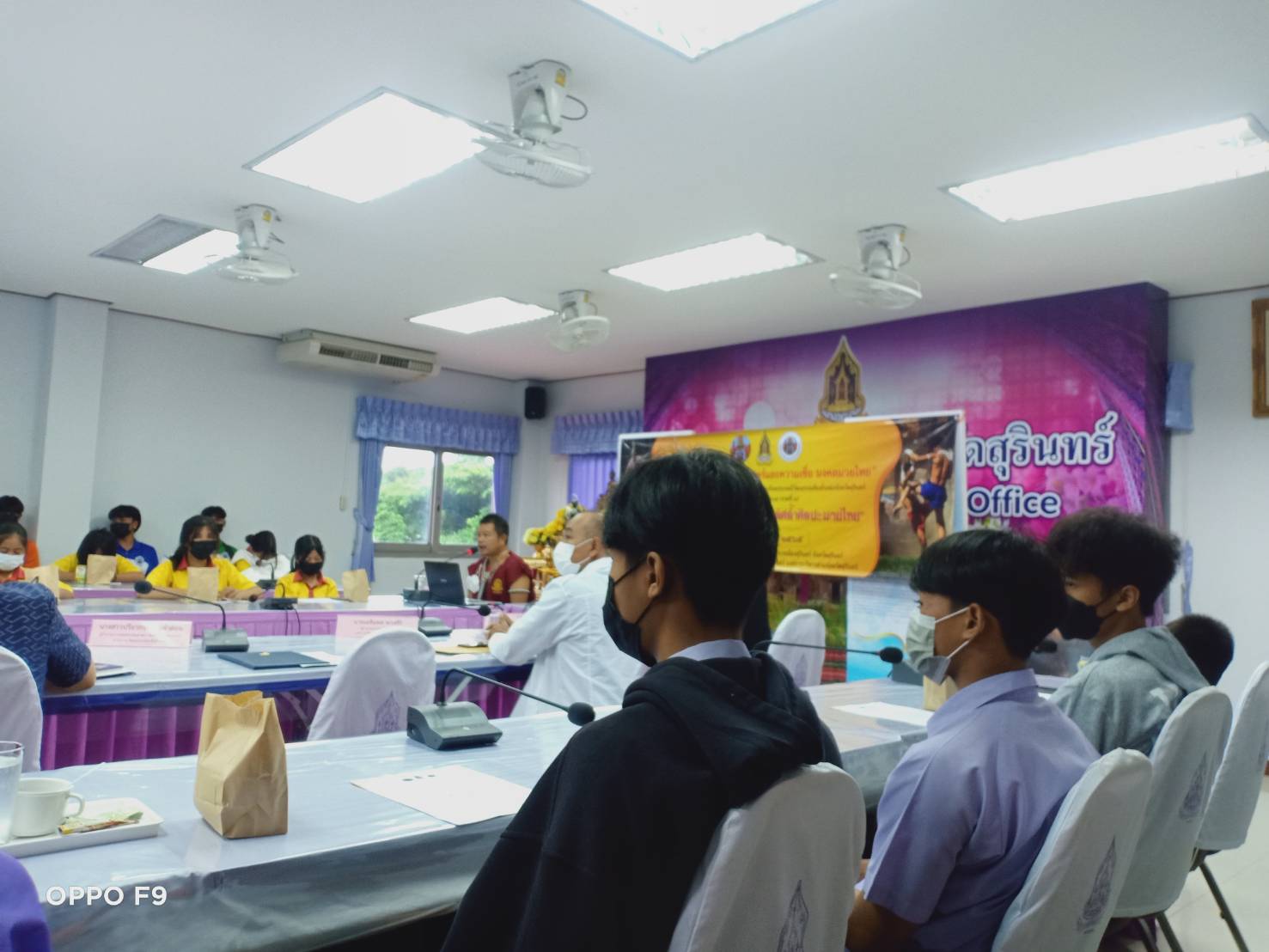 การอบรมเชิงปฏิบัติการ “ศาสตร์และความเชื่อ มงคลมวยไทย” – Satit SRRU