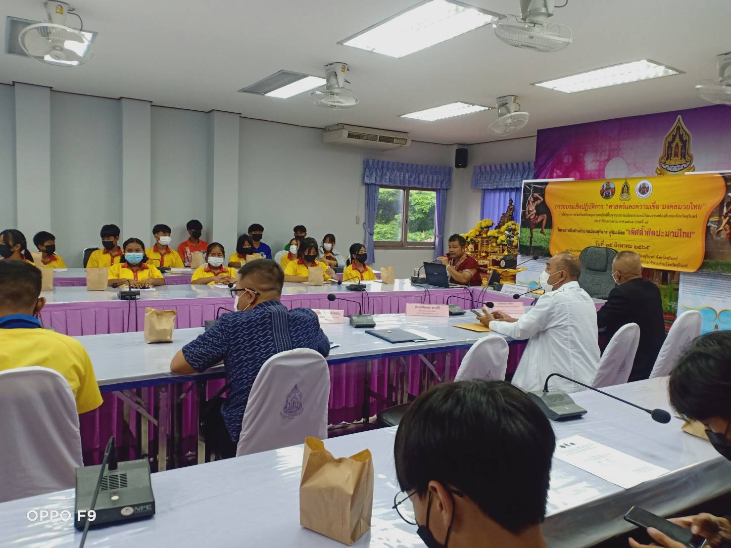 การอบรมเชิงปฏิบัติการ “ศาสตร์และความเชื่อ มงคลมวยไทย” – Satit SRRU