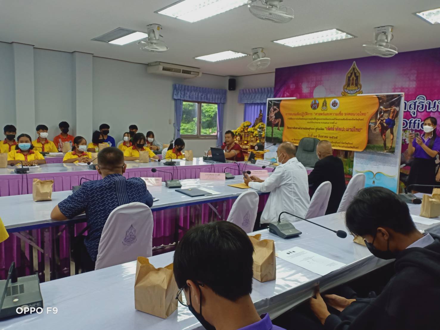 การอบรมเชิงปฏิบัติการ “ศาสตร์และความเชื่อ มงคลมวยไทย” – Satit SRRU