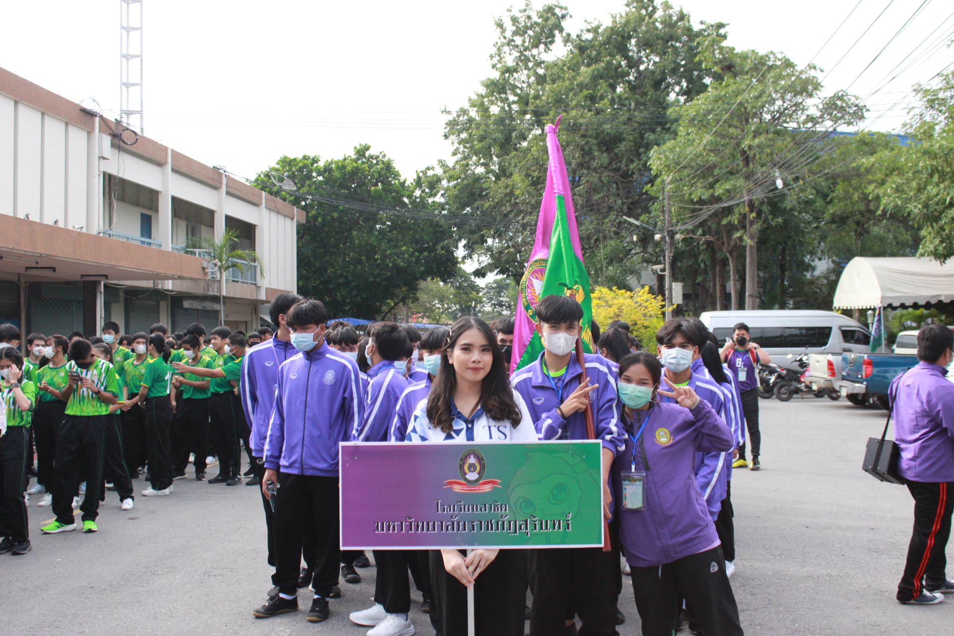 การแข่งขันกีฬาสาธิตราชภัฏสัมพันธ์ ครั้งที่ 32 “ลวบุรีเกมส์” – Satit SRRU